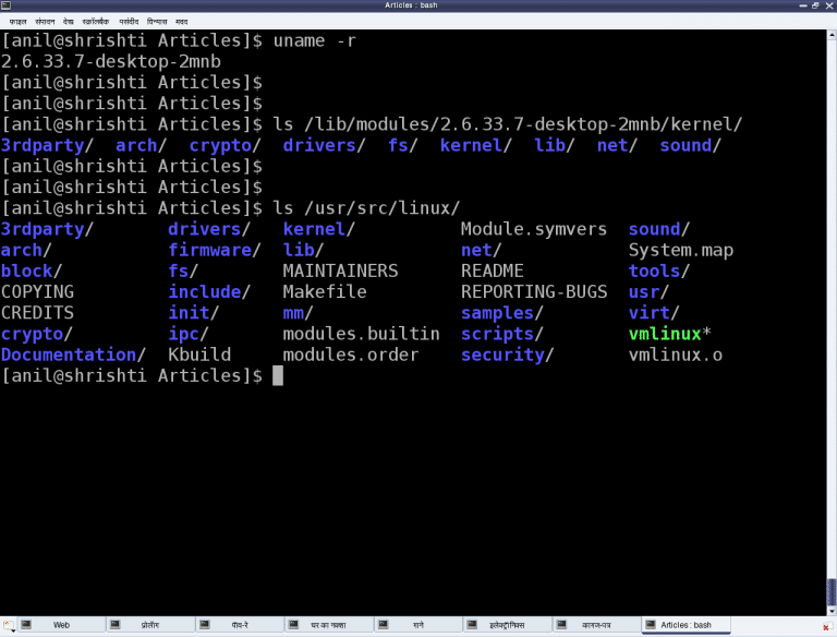 Device Drivers, Part 2: Writing Your First Linux Driver in the ...