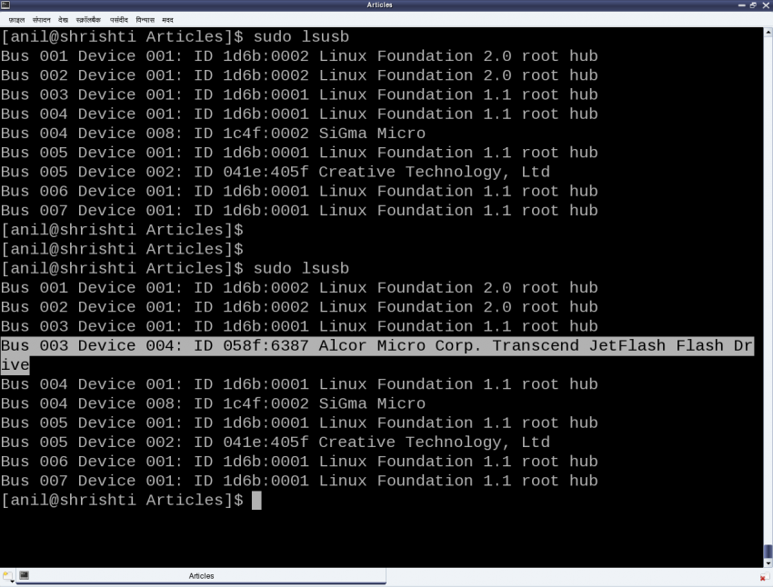 Device Drivers, Part 11: USB Drivers in Linux - LINUX For You