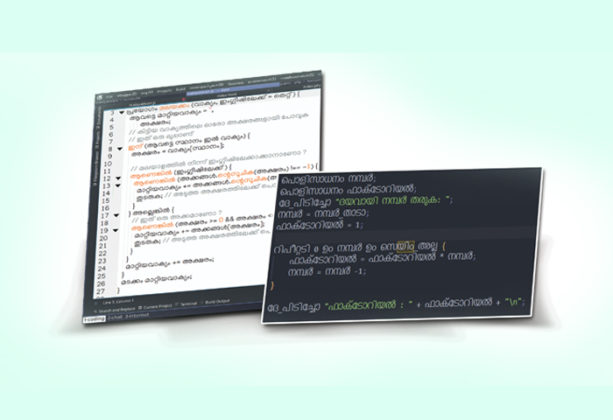 Malluscript: Write Programs in Malayalam
